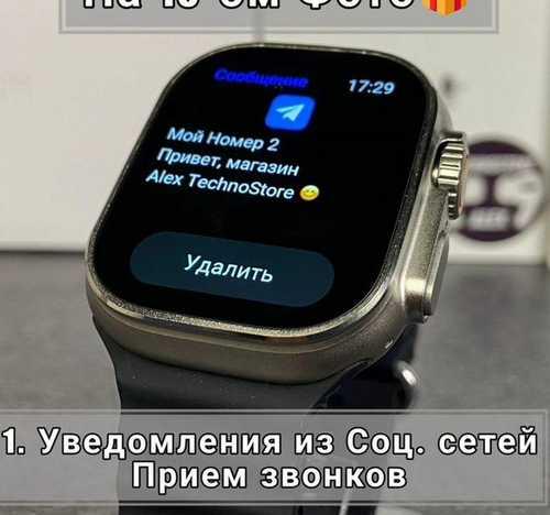 Apple Watch Ultra 2