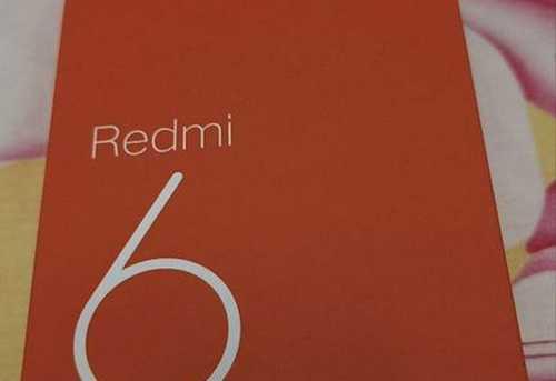 Коробка от Xiaomi Redmi 6