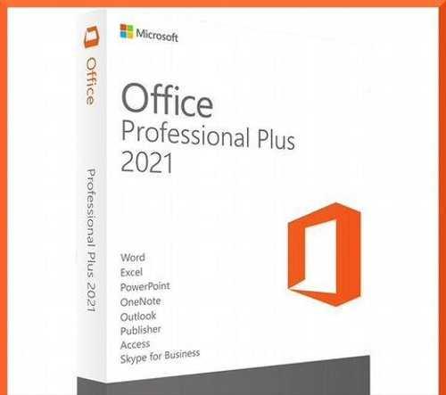 Microsoft Office 2021 Pro+ для Windows 10/11 / Клю
