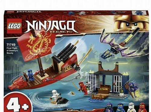 Lego Ninjago 71749