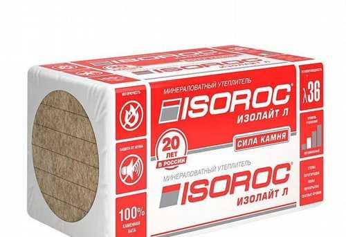 Изорок / isoroc изолайт -Л