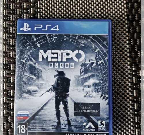 Metro exodus ps4 диск