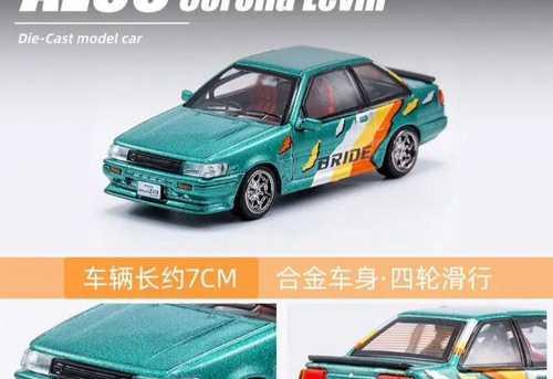 Toyota Corolla Levin AE86 1/64 Green