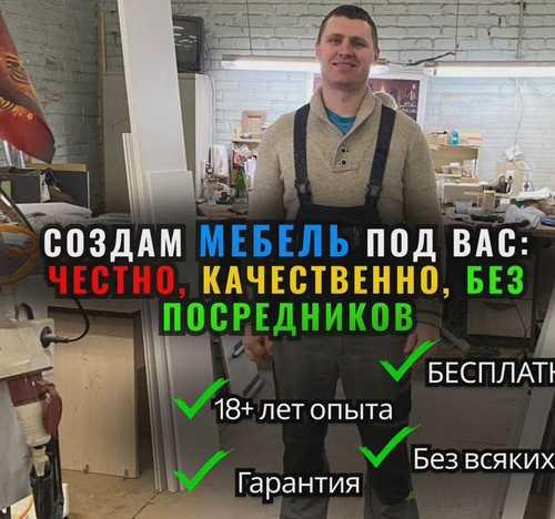 Шкафы купе от мастера