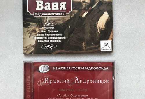 Cd mp3 диски