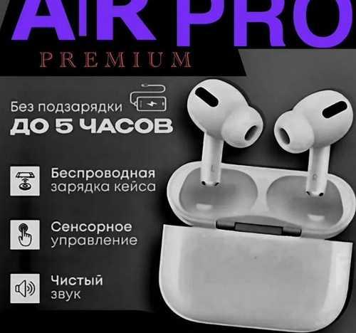 Airpods pro