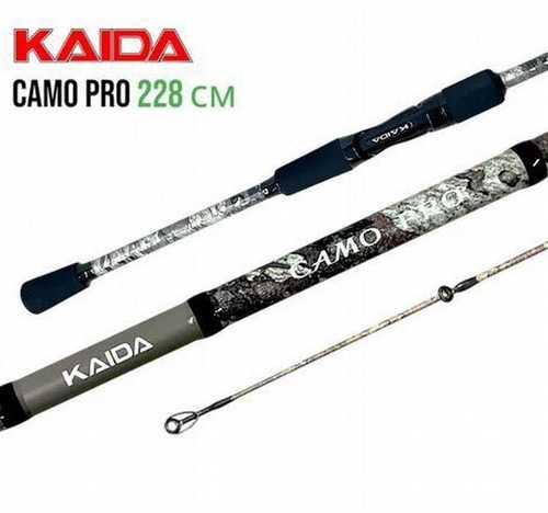 Спиннинг Kaida camo PRO 228см 15-40 гр