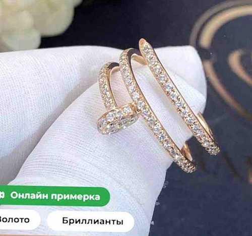 Кольцо Cartier бриллианты 0,59ct