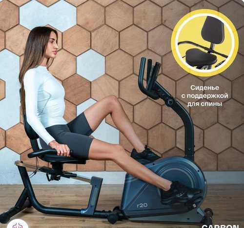 Велотренажер Carbon Fitness R20