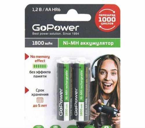 Аккумулятор GoPower R06-2BL, (AA) 1800 мАч, Ni-Mh
