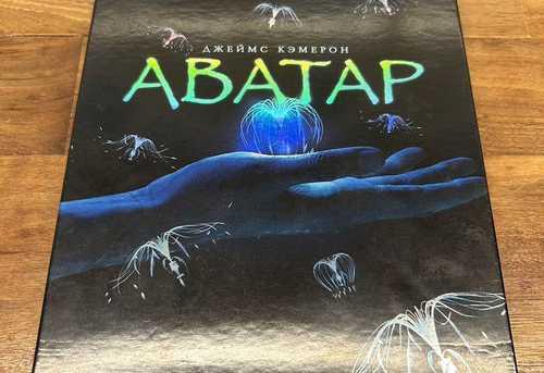 Аватар Blu Ray