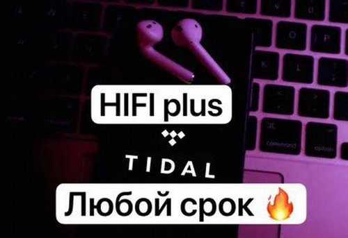 Tidal Hi-Fi Plus Master