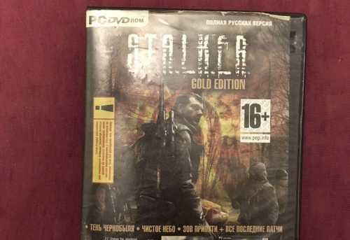 Stalker gold edition