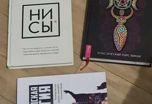 Книги в состоянии новых