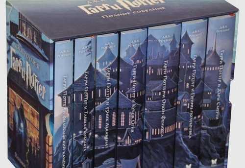 Комплект книг Гарри Поттер