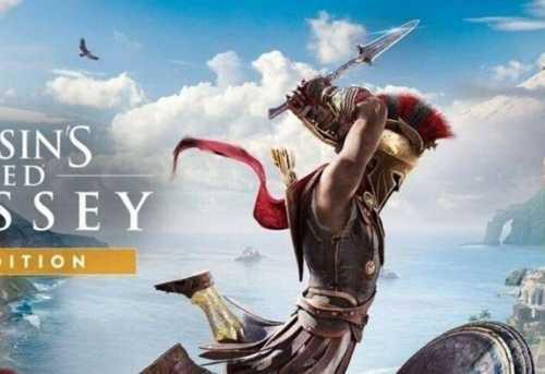 Assassin's Creed Odyssey Gold Edition на Ps4 Ps5