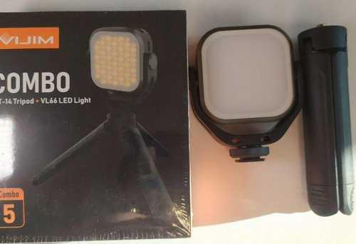 Осветитель Ulanzi vijim VL-66 LED Video Light