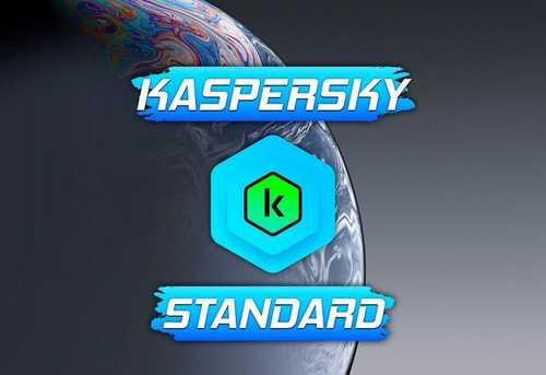Kaspеrsky Standard Ключ Официальный