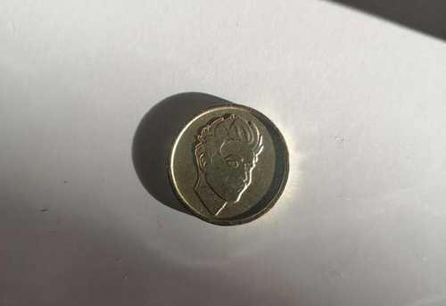 Монетка а-4 редкая