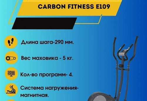 Эллиптический тренажер carbon fitness E109