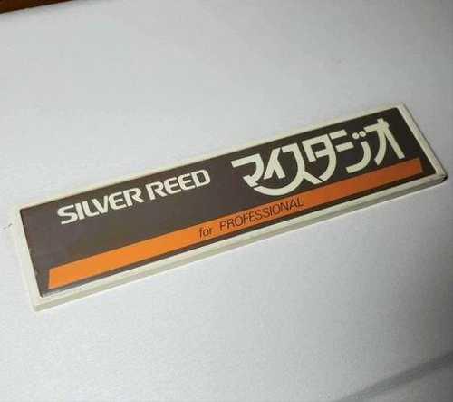 Silver Reed SK 155