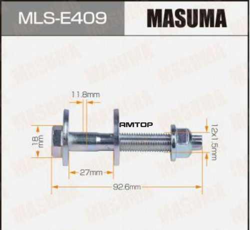 Masuma MLS-E409 Болт эксцентрик Masuma MLS-E409