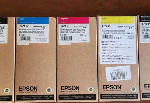 Комплект картриджей Epson T6931-T6935