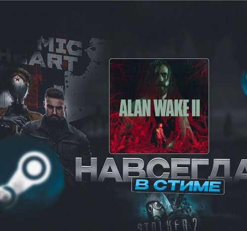 Alan Wake 2 PC