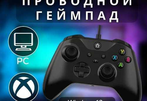 Проводной джойстик Xbox One Black (NEW) (Дубль)