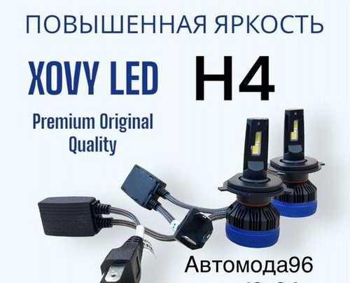 Led лампы h4 светодиодные Xovy