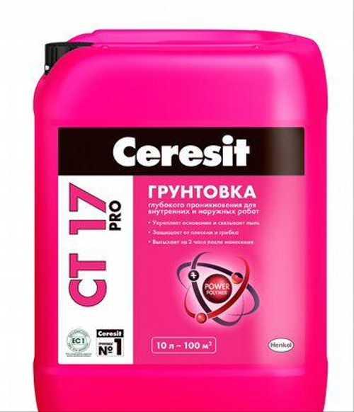 Ceresit CT 17 PRO Грунт (5 л)