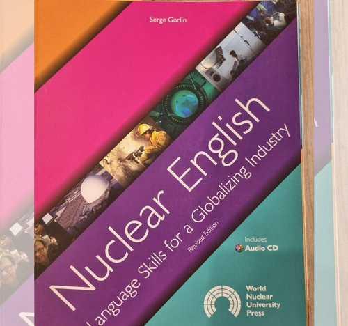 Учебник Nuclear English