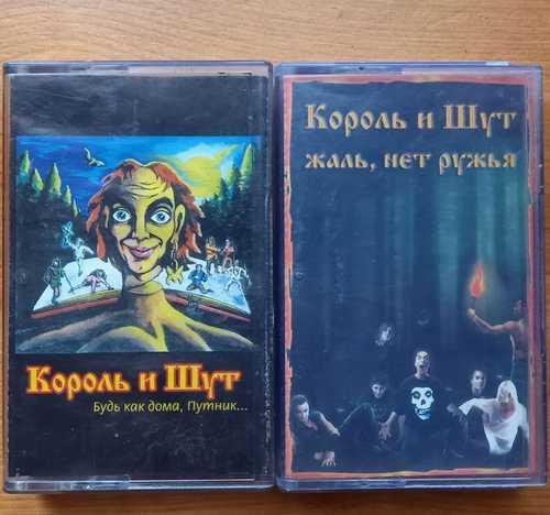 Аудиокассета