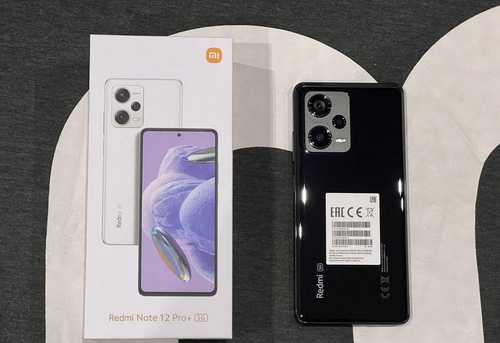 Xiaomi Redmi Note 12 Pro+, 8/256 ГБ