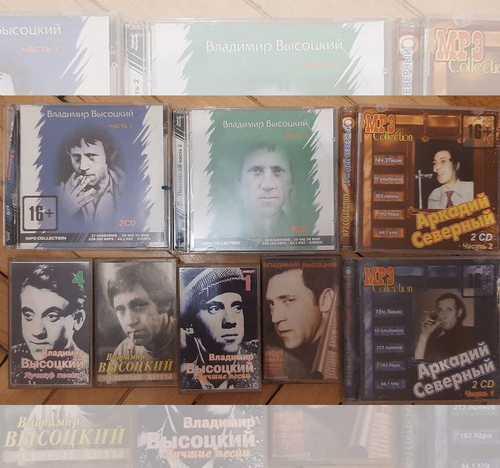 Cd диски музыка, кассеты