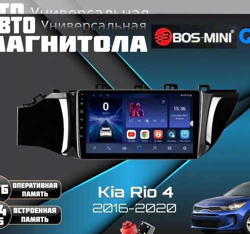 Магнитола BOS-mini Q5 4/64 Kia RIO 4 2016-2020