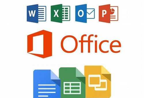 Ключи для Microsoft Office 2016,2019,2021 | Festima.Ru - Мониторинг ...