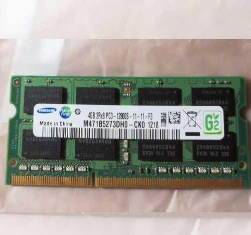 Оперативная память ddr3