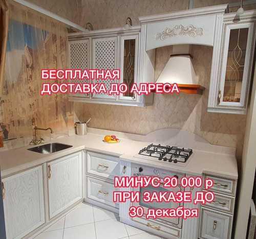Кухня с техникой