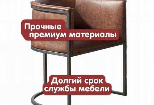 Полукруглый барный дизайнерский стул