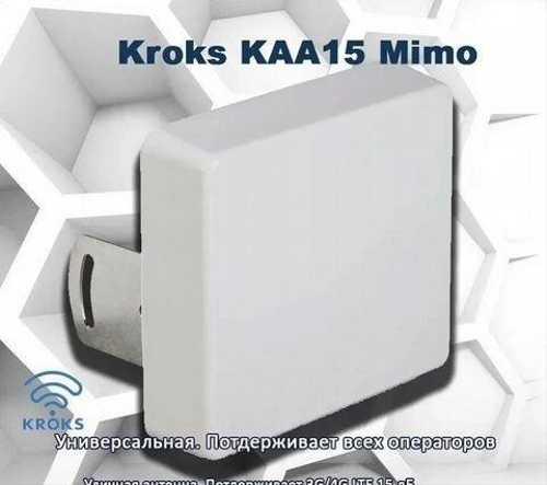4G Антенна Kroks KAA15 Mimo - AK45