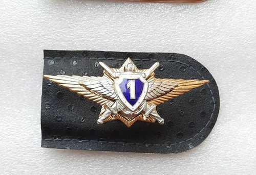 Знак классности