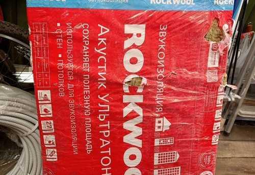 Звукоизоляция Rockwool Акустик ультратонкий 27 мм