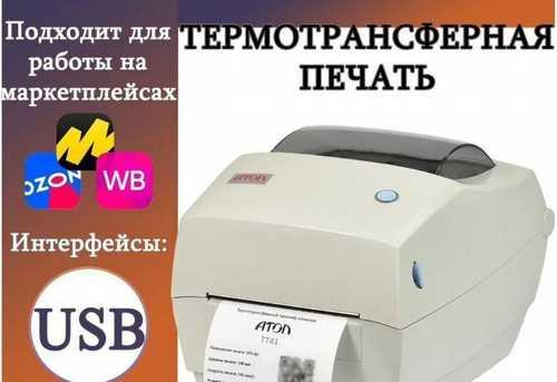 Термотрансферный принтер этикеток атол TT41 для че