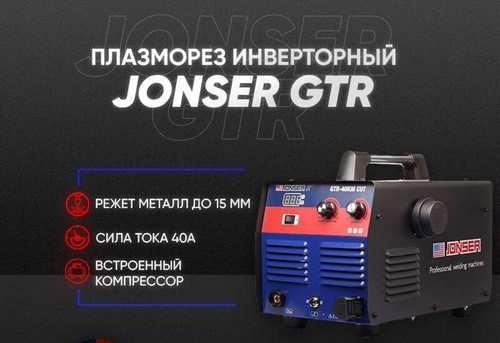 Плазморез jonser GTR 40 KM CUT