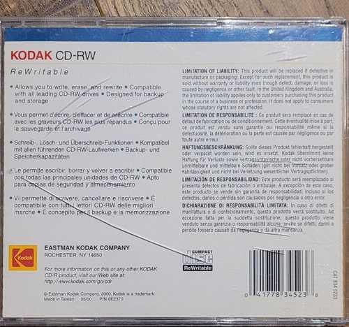 Cd компакт-диск