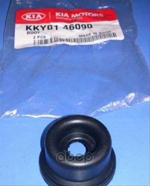 Пыльник Рычага кпп KKY0146090 Hyundai-KIA