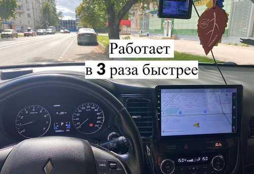 Магнитола Mitsubishi Outlander 3 CarPlay