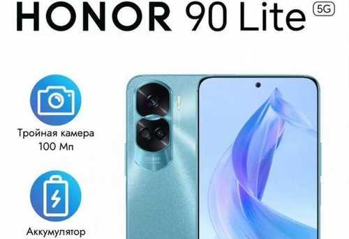 HONOR 90 Lite, 8/256 ГБ