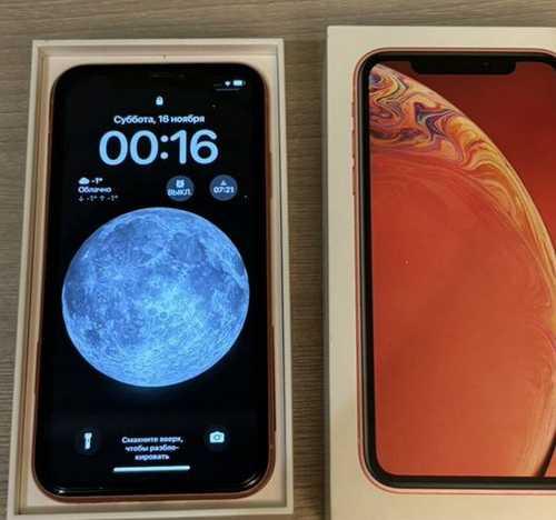 iPhone Xr, 128 ГБ